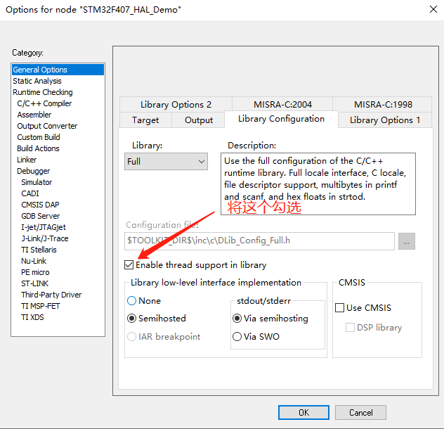 IAR 右键以及F12无法跳转问题解决_iar f12无效-CSDN博客