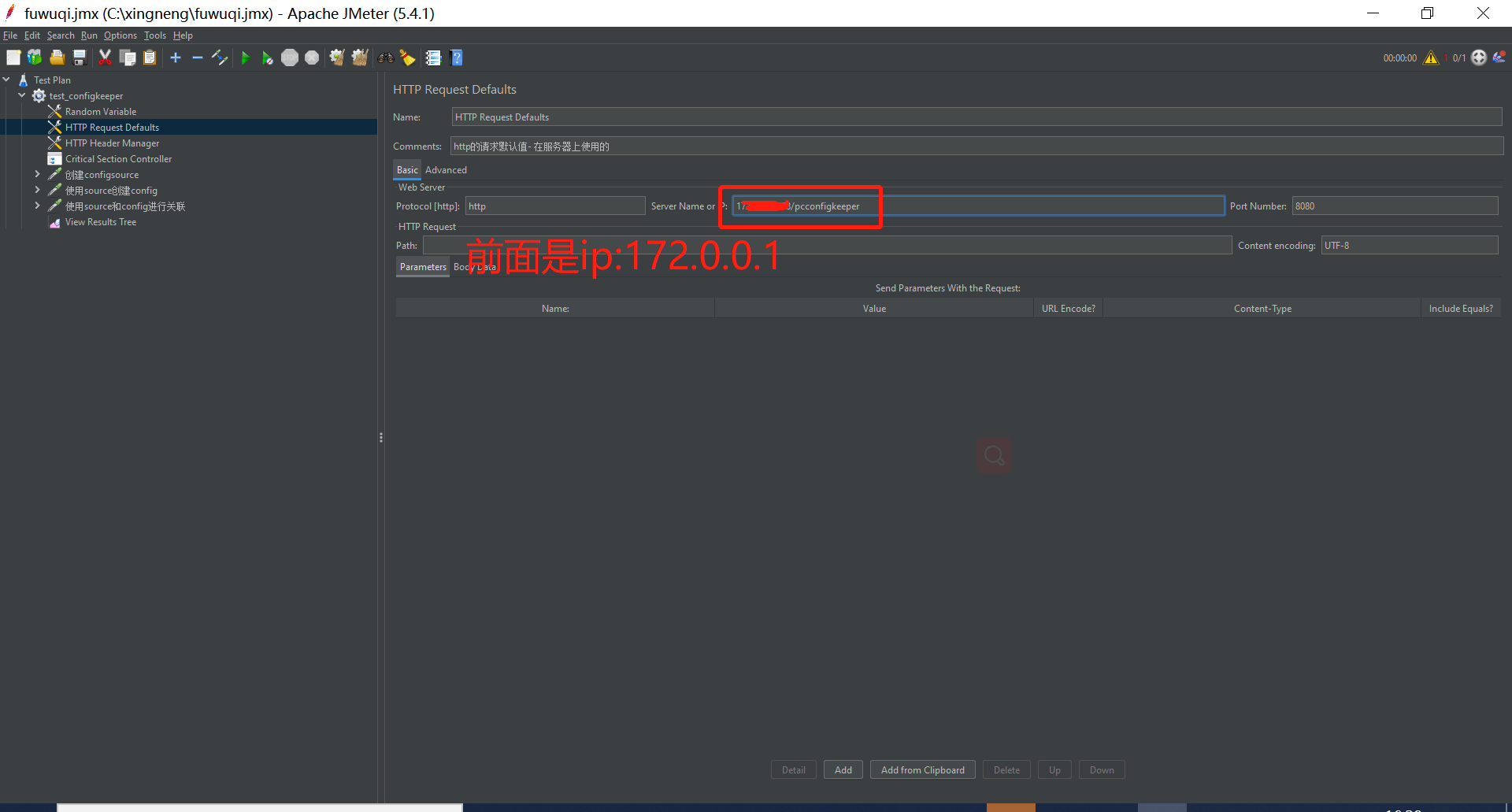 Jmeter 编写jmx脚本 遇到的报错内容汇总 Expected To Find An Object With Property [ Code ] Csdn博客