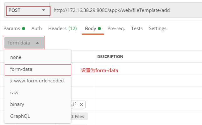 使用postman上传文件（超简单）_postman用put方法放文件-CSDN博客