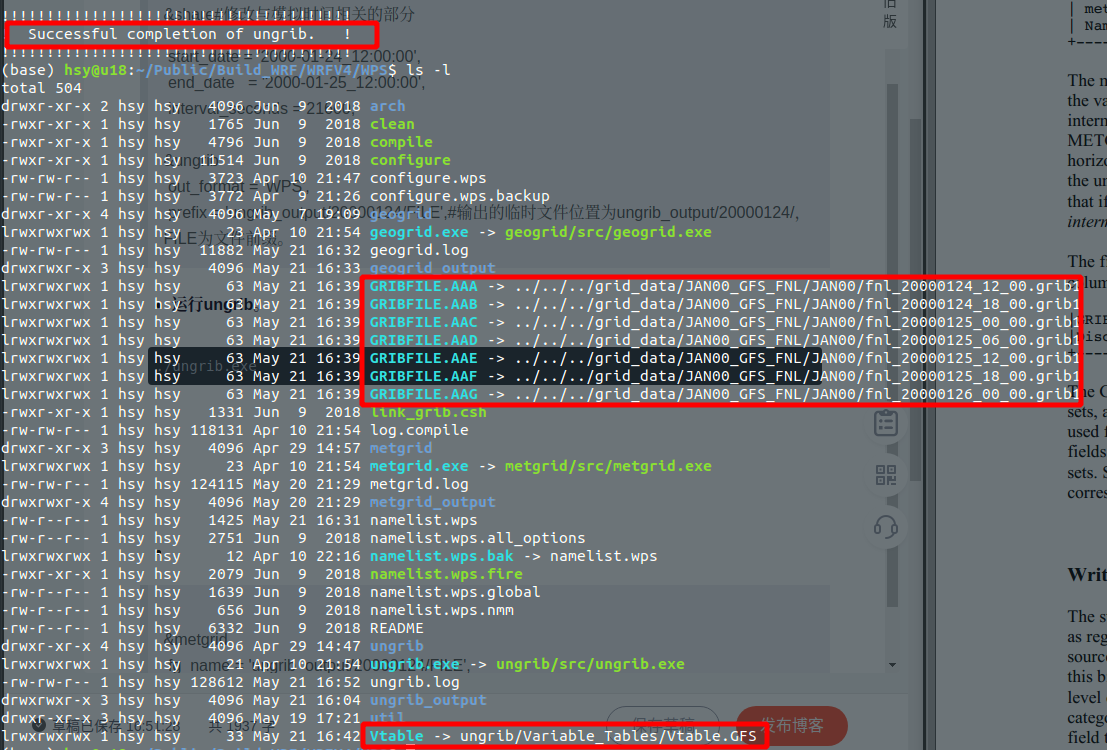 WRF实例运行系列（1）_wrf运行-CSDN博客