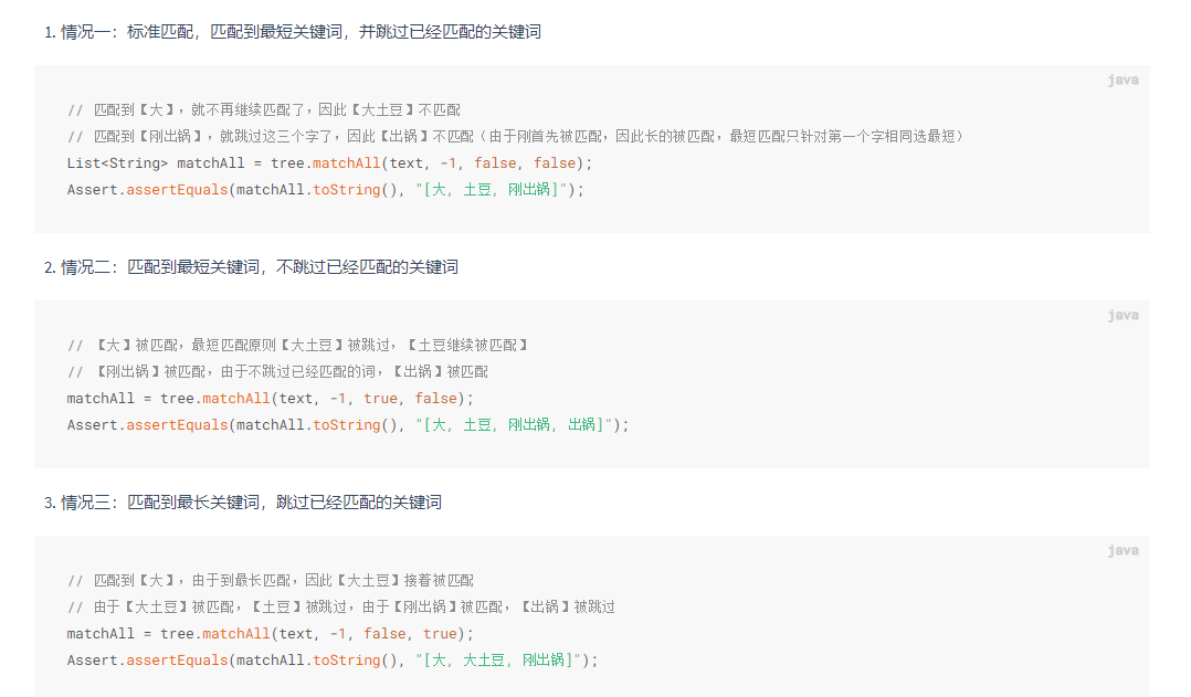 如何使用@PostConstruct初始化敏感词库和hutool过滤敏感词信息_cn.hutool.dfa.wordtree-CSDN博客