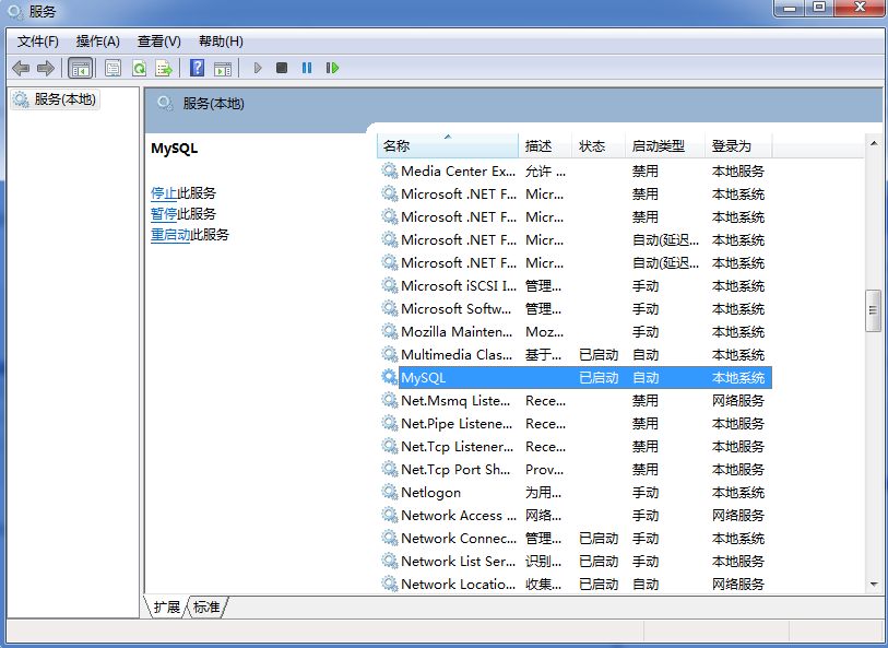 解决：navicat出现Table ‘performance_schema.session_variables’ doesn’t exist报错，查询遇到cannot select ...