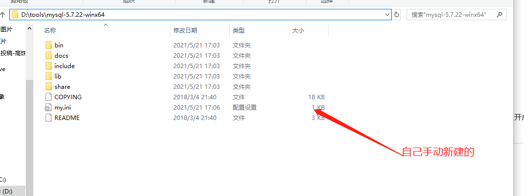 Tutorial de instalación de MySQL Community Server - programador clic
