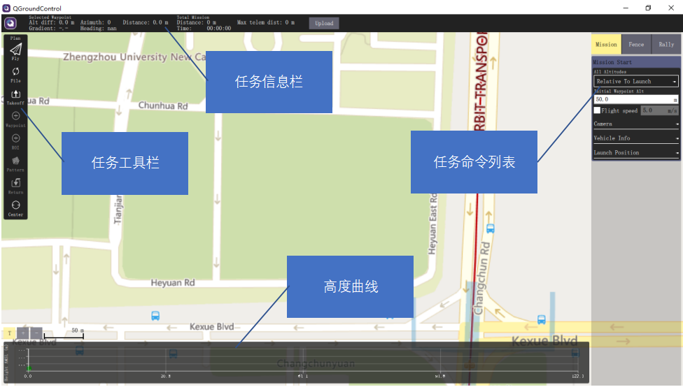 QGroundControl 4.0 地面站使用_qgroundcontrol添加航点-CSDN博客