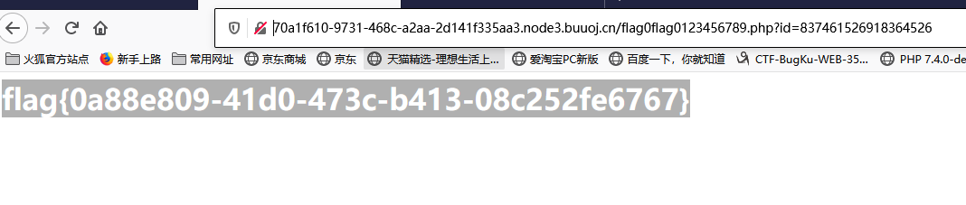 [RootersCTF2019]babyWeb_babyweb id为1的人叫bob-CSDN博客