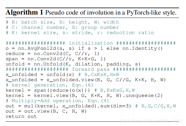 Involution 详解与维度推导involution2d Csdn博客