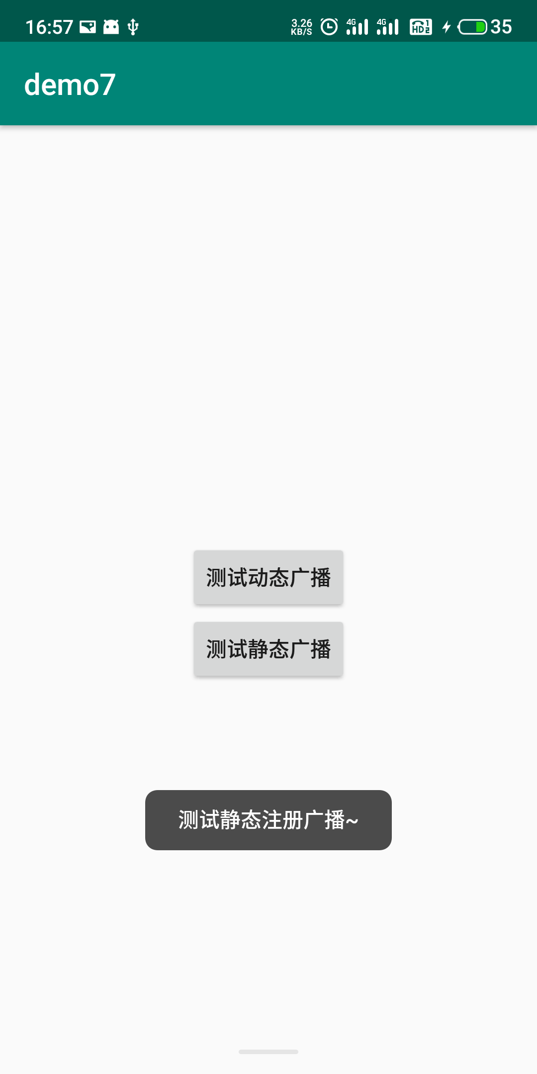 安卓开发 广播注册（动态注册和静态注册）_intent.getstringextra()广播标签填什么-CSDN博客