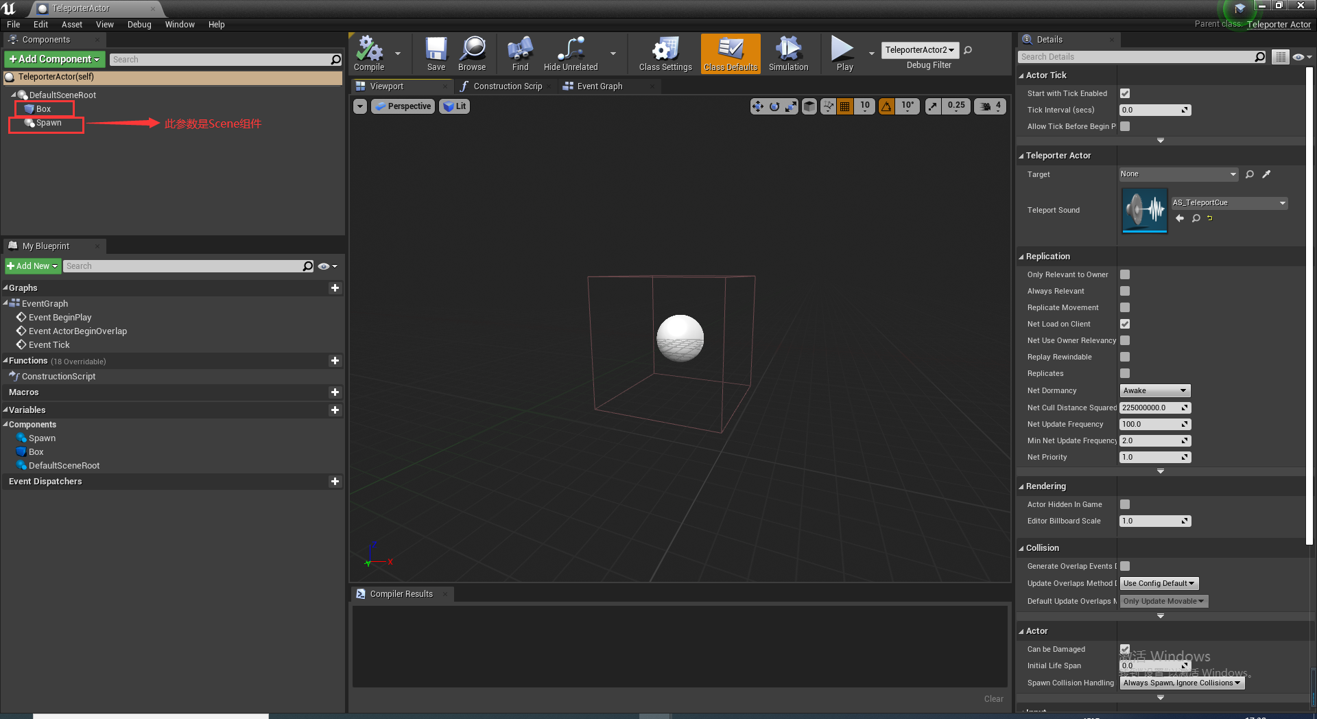 UE4C++吃豆子游戏_floating pawn movement-CSDN博客