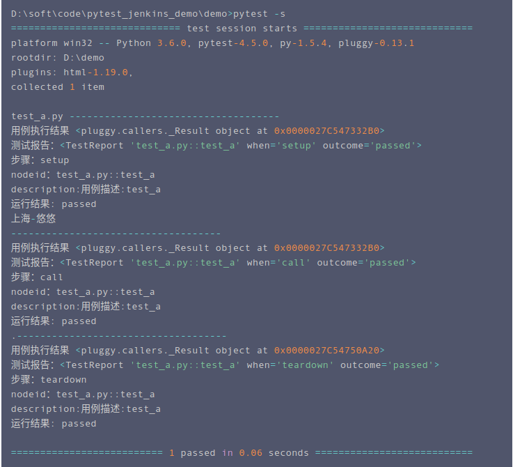 pytest文档33-Hooks函数获取用例执行结果(pytest_runtest_makereport)_pytest 执行完成输出执行多少 ...