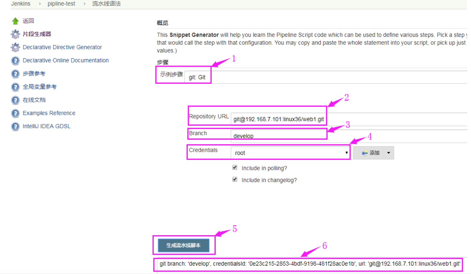 （六）jenkins 流水线pipeline（重点），视图 Jenkins Pipeline 阶段视图 Csdn博客