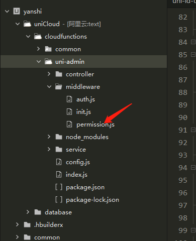 uniCloud admin 框架 角色 用户 权限 基本设置-CSDN博客