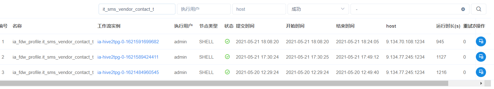 datax-＞hdfs到postgresql导数慢解决方式_datax 同步一百万数据到pg 要多久‘-CSDN博客