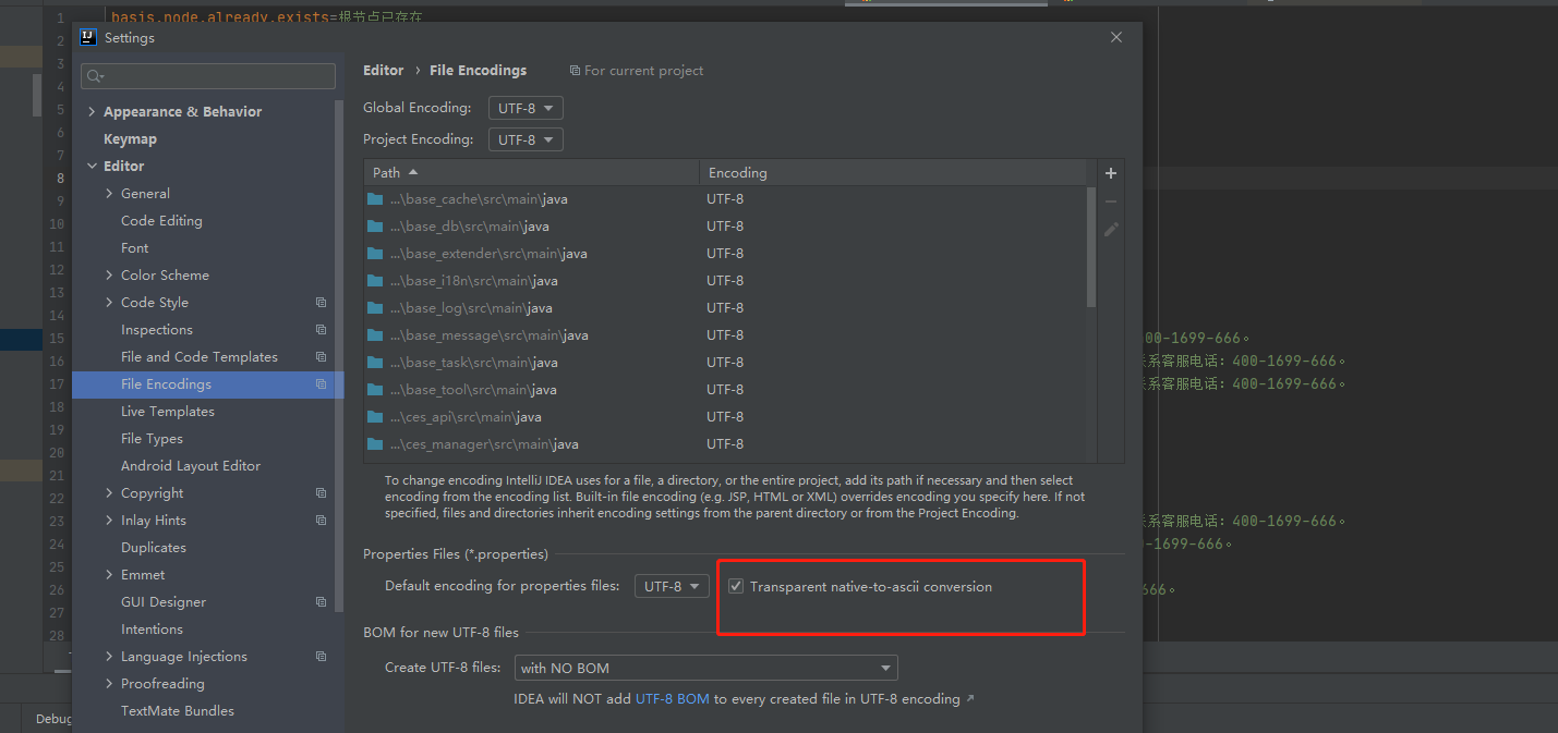 idea查看properties中文变成unicode码如何解决_拉去的项目pro变成unicode-CSDN博客
