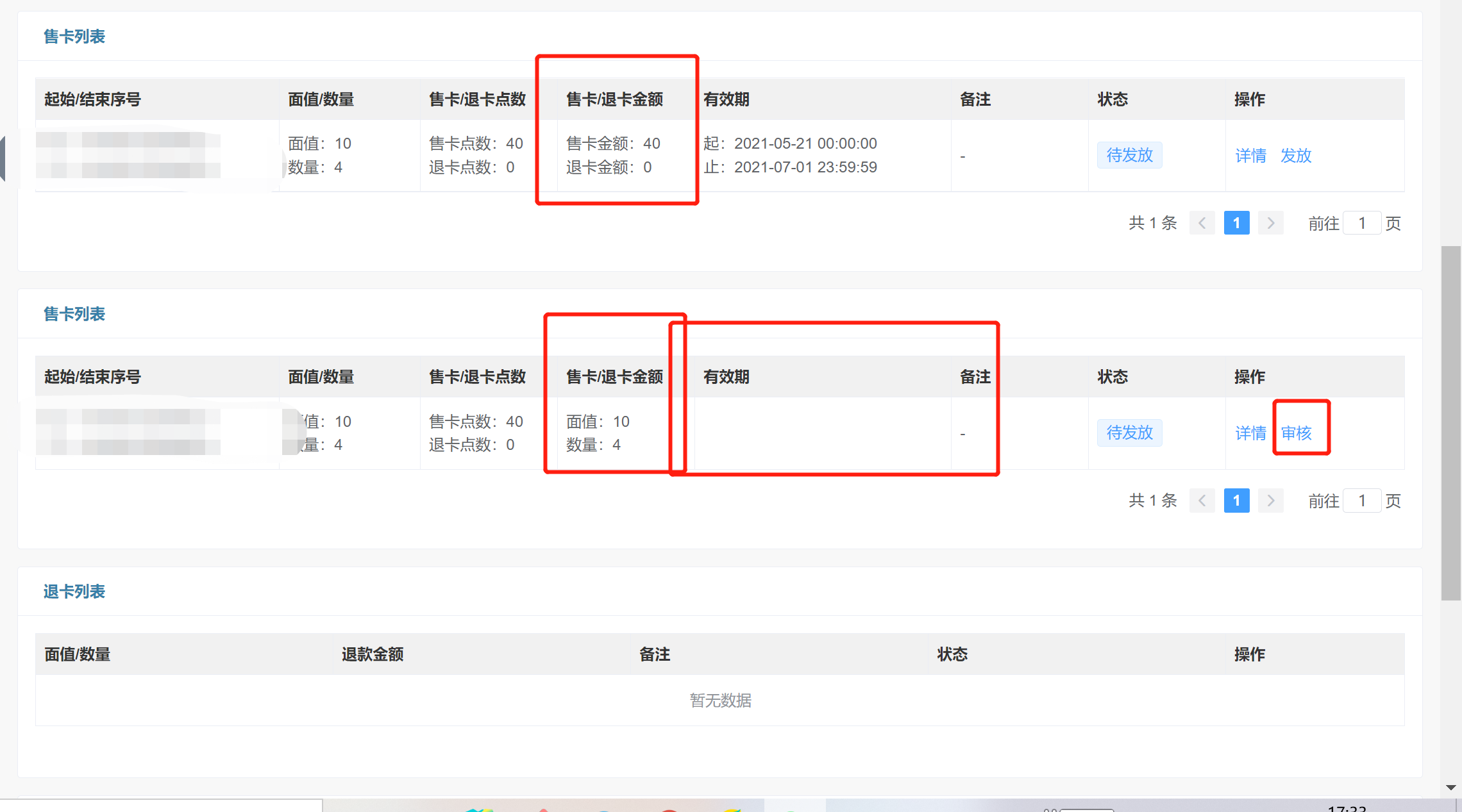Vue Element 页面多个table 渲染错乱解决办法 Vue 页面多个table Csdn博客