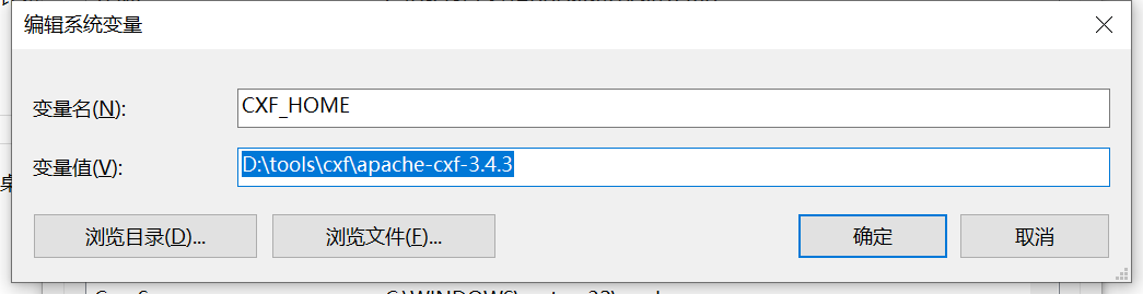 使用cxf发布webservice接口，以及调用webservice接口_cxf调用webservice接口-CSDN博客