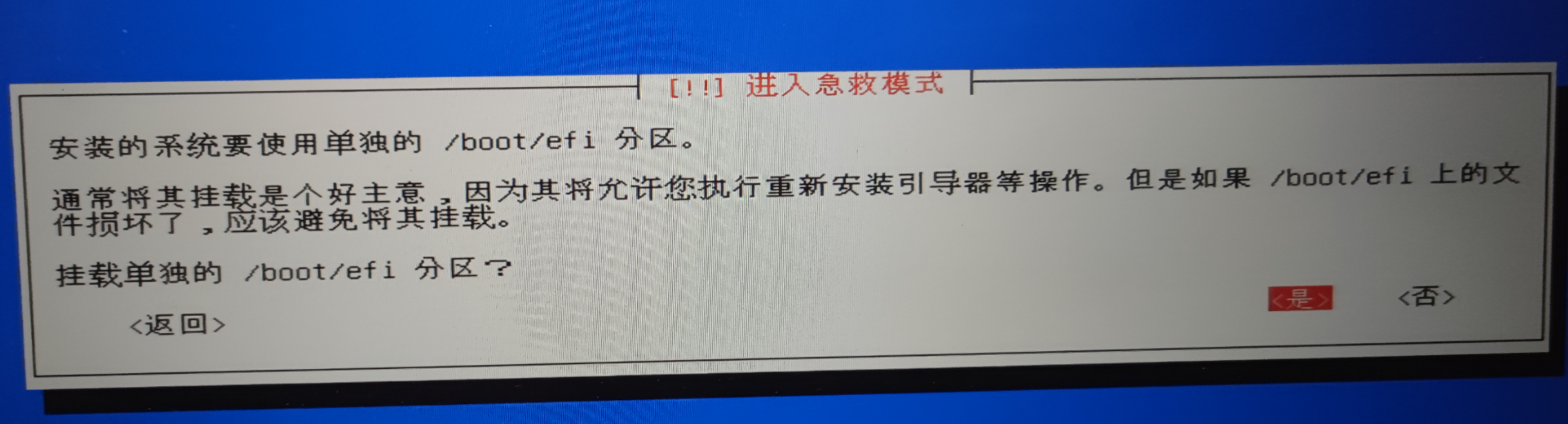 [2021]Debian10 修复Grub（linux引导异常，grub rescue_:）_debian引导修复-CSDN博客
