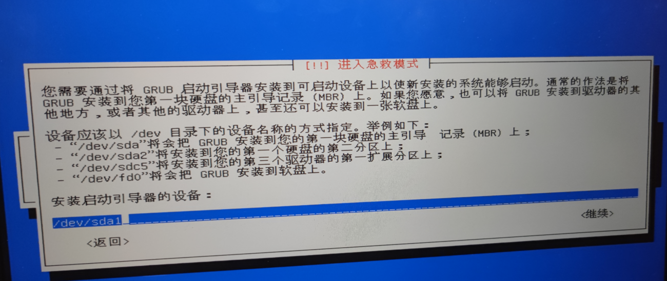 [2021]Debian10 修复Grub（linux引导异常，grub rescue_:）_debian引导修复-CSDN博客