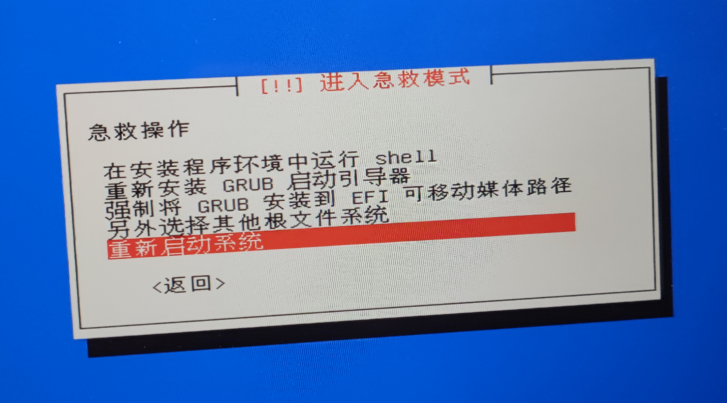 [2021]Debian10 修复Grub（linux引导异常，grub rescue_:）_debian引导修复-CSDN博客