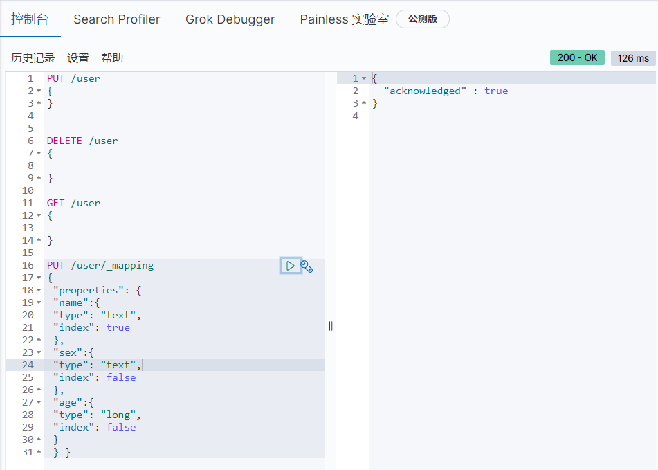 ElasticSearch_elasticsearch官网-CSDN博客