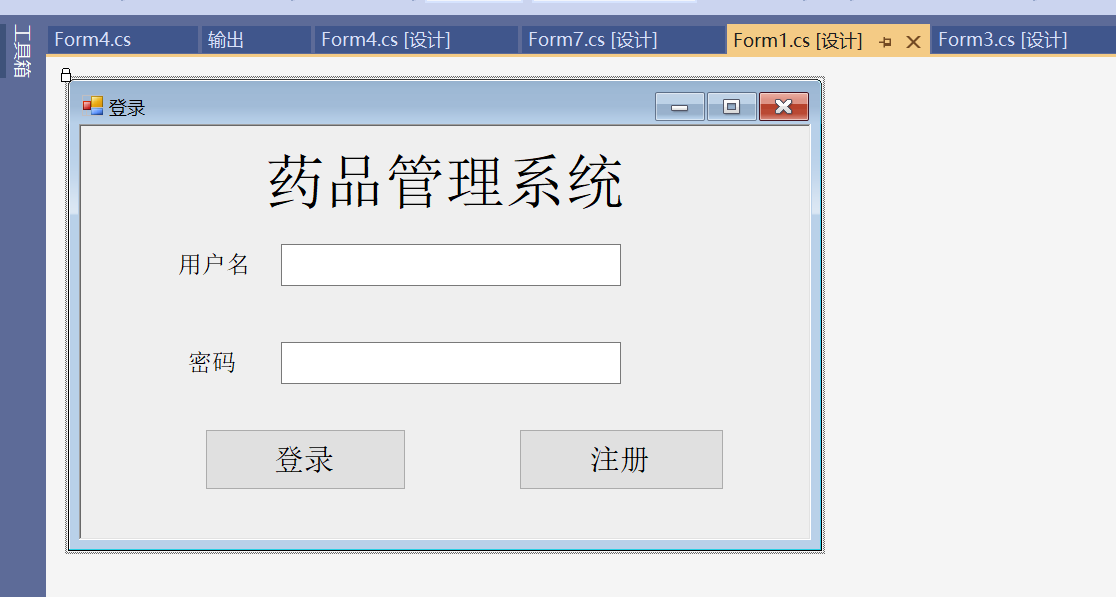 C#连接Mysql实现登录注册界面_c#链接mysql设计登入页面-CSDN博客