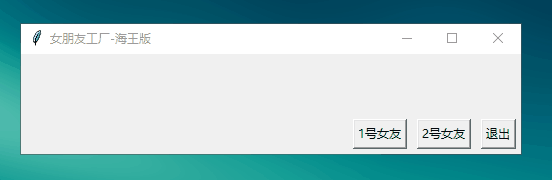 Python中gui设计之tkinter控件的使用 Button按钮、entry文本框python Gui 点击button 存储