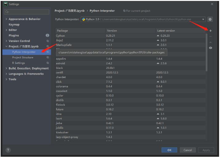 Pycharm安装第三方库的三种方法-CSDN博客