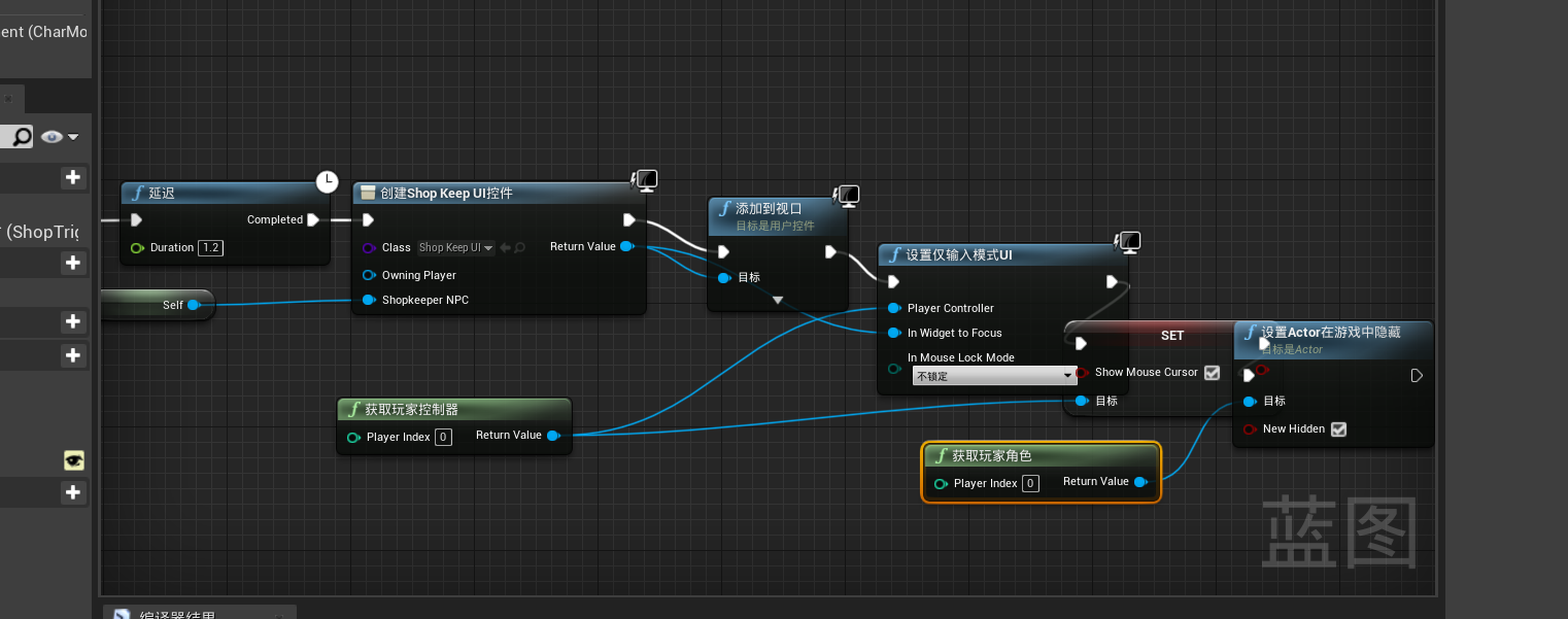 UE4--商店系统_ue 商店-CSDN博客