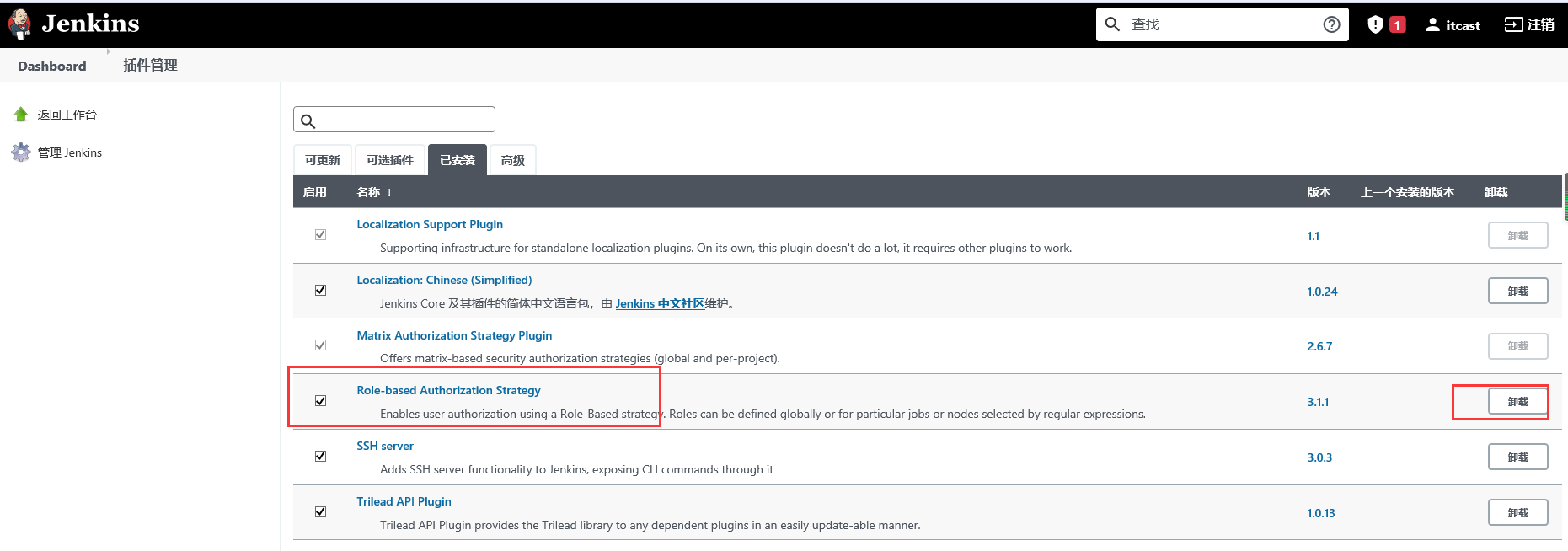 升级Jenkins版本_you must update jenkins from version 2.190.3 to ve-CSDN博客