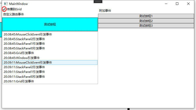 路由事件、附加事件-CSDN博客