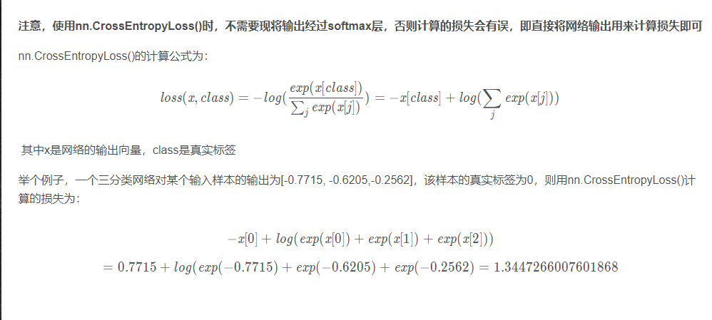 pytorch的nn.CrossEntropyLoss()函数使用方法_nn.crossentropyloss()的target参数-CSDN博客