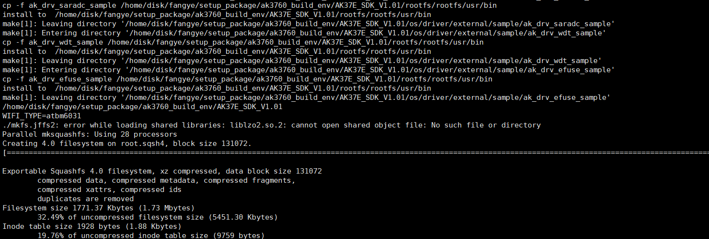 安凯SDK编译时./mkfs.jffs2打包失败问题_liblzo2.so.2-CSDN博客