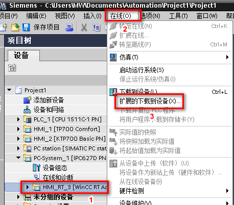 WinCC RT Adv 项目下载与自动运行_wincc adv生成运行-CSDN博客