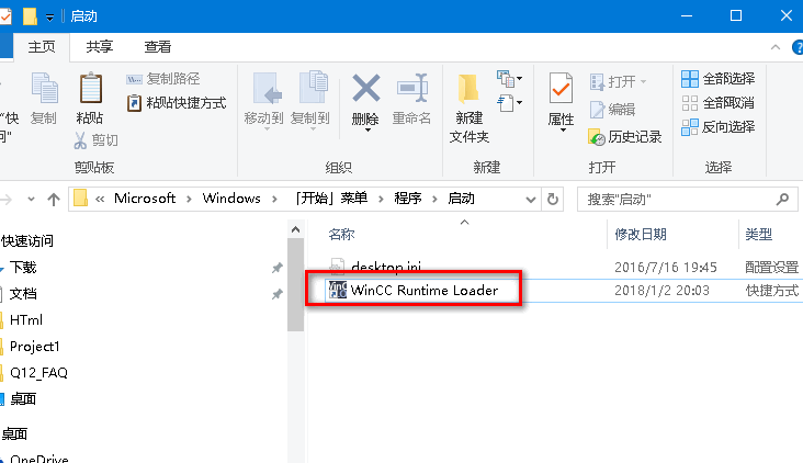 WinCC RT Adv 项目下载与自动运行_wincc adv生成运行-CSDN博客