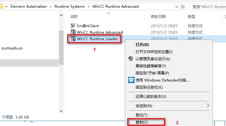 WinCC RT Adv 项目下载与自动运行_wincc adv生成运行-CSDN博客
