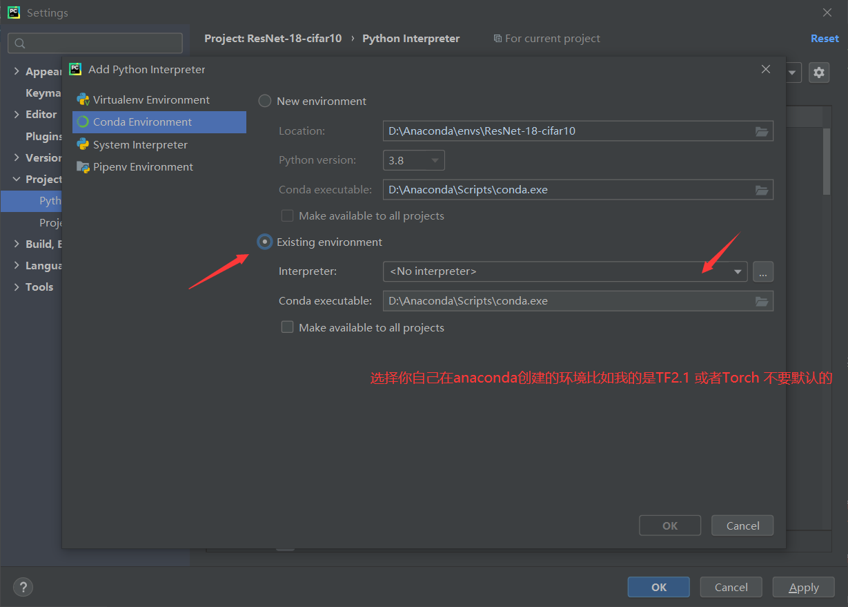 Pycharm使用Anaconda环境找不到torch或者TensorFlow包_anaconda没有torch-CSDN博客