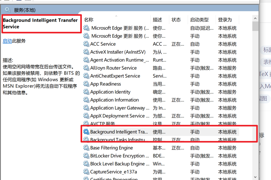【mongoDB】一一一一安装报错1058解决方案_mongodb发生系统错误 1058。 无法启动服务,原因可能是已被禁用或与其相关联的设备 ...