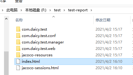 一文搞懂JaCoCo Java代码覆盖率工具_jacoco ant offline模式-CSDN博客
