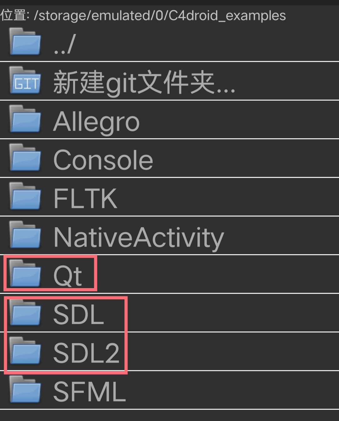 C4droid：安卓手机最强C/C++编译器-CSDN博客