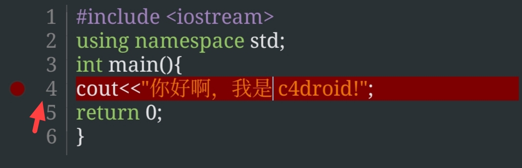 C4droid：安卓手机最强C/C++编译器-CSDN博客