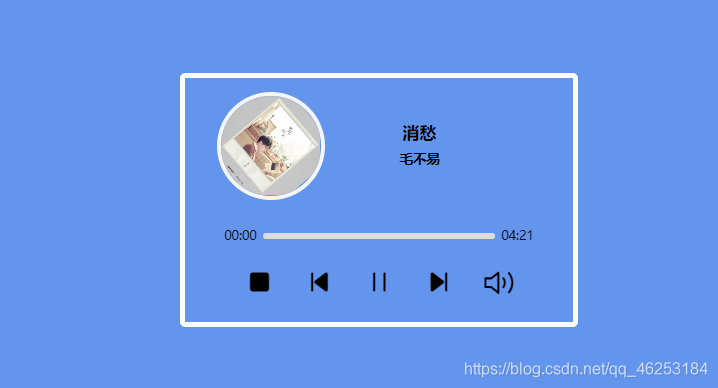 Htmljavascriptcssjquery实现音乐播放器基于ajax,html,css,js的在线音乐播放器论文 Csdn博客