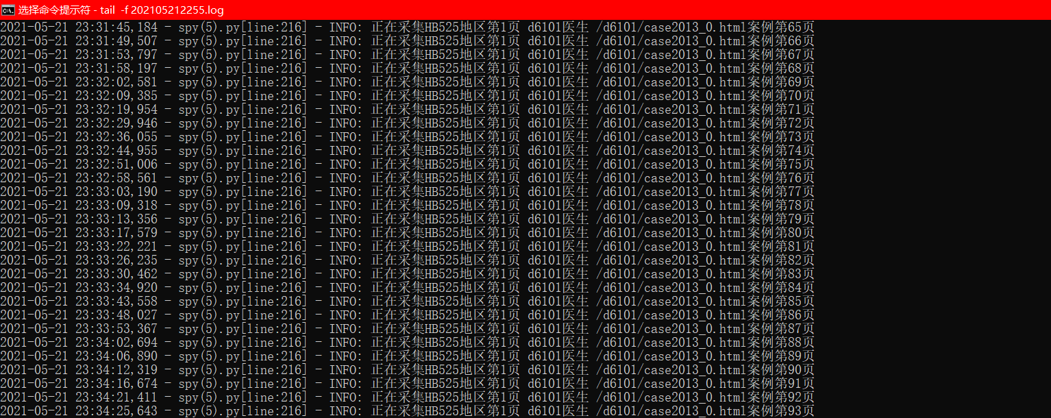 Window10通过cmd终端实时查看log日志文件_windows cmd打开log文件-CSDN博客