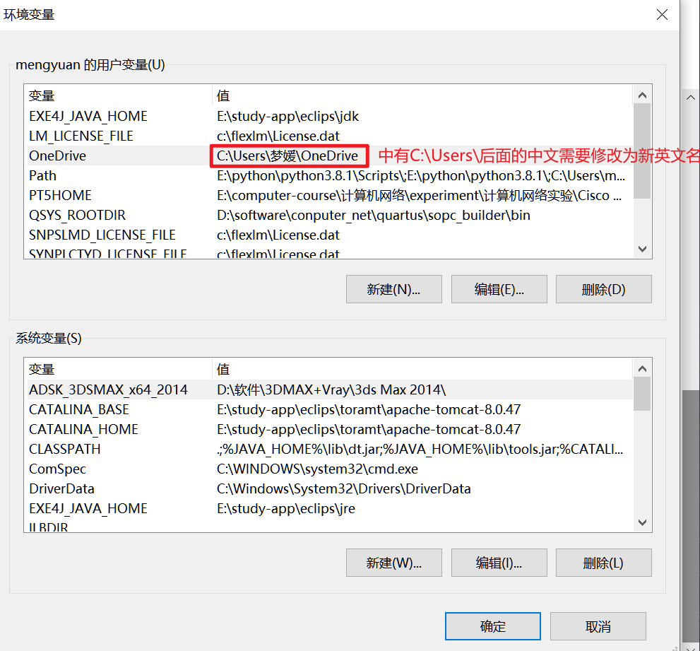 修改Win10系统文件夹C:\Users\下用户名为中文方法_c 盘用户下中文名怎么修改-CSDN博客