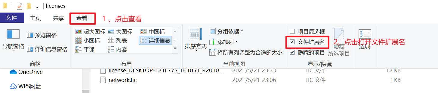 Matalab2010b安装过程中遇到的问题汇总_matlab2010b-CSDN博客