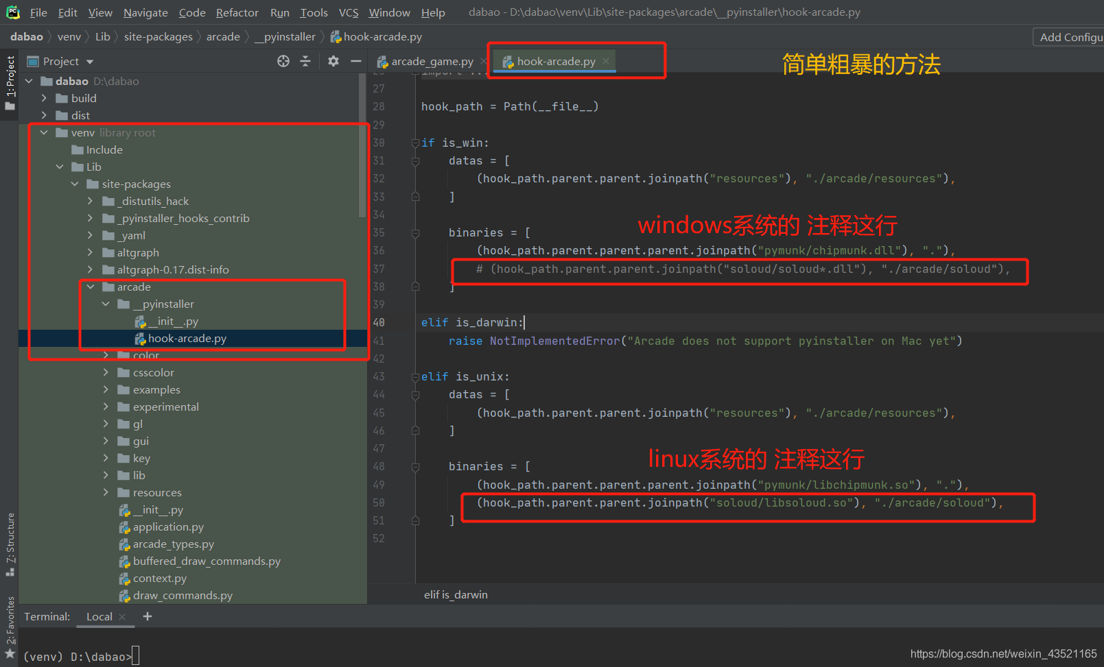 【日常点滴016】python游戏库arcade结合Tiled map editor地图编辑器和Pymunk物理引擎制作游戏过程记录，并最终打包为exe文件_python用什么游戏地图编辑器 ...