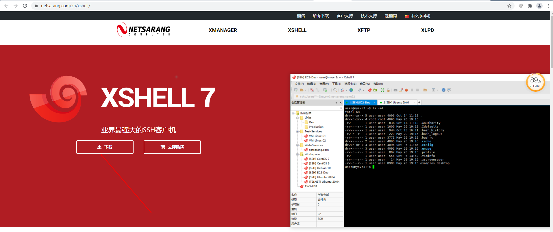 [ROS2] Moveit2-Humble Detailed installation process and problem solving - Programmer Sought
