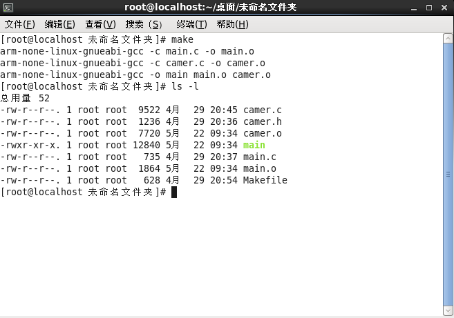 UP-MOBNET-Ⅱ型实验箱摄像机视频采集实验-CSDN博客