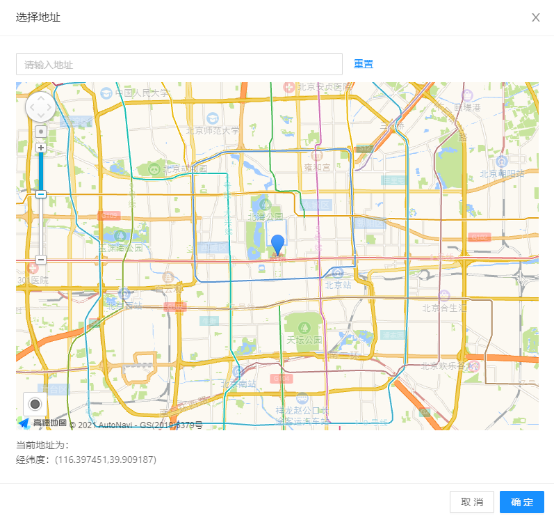[Vue] 9. First experience of vue-amap Gaode map - Programmer Sought