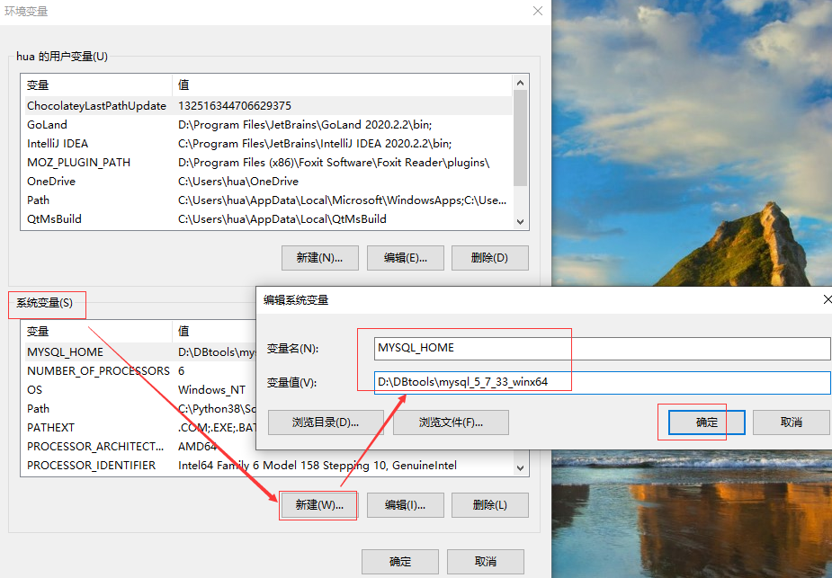 win10平台MySQL 5.7安装与配置_win10安装mysql5.7-CSDN博客
