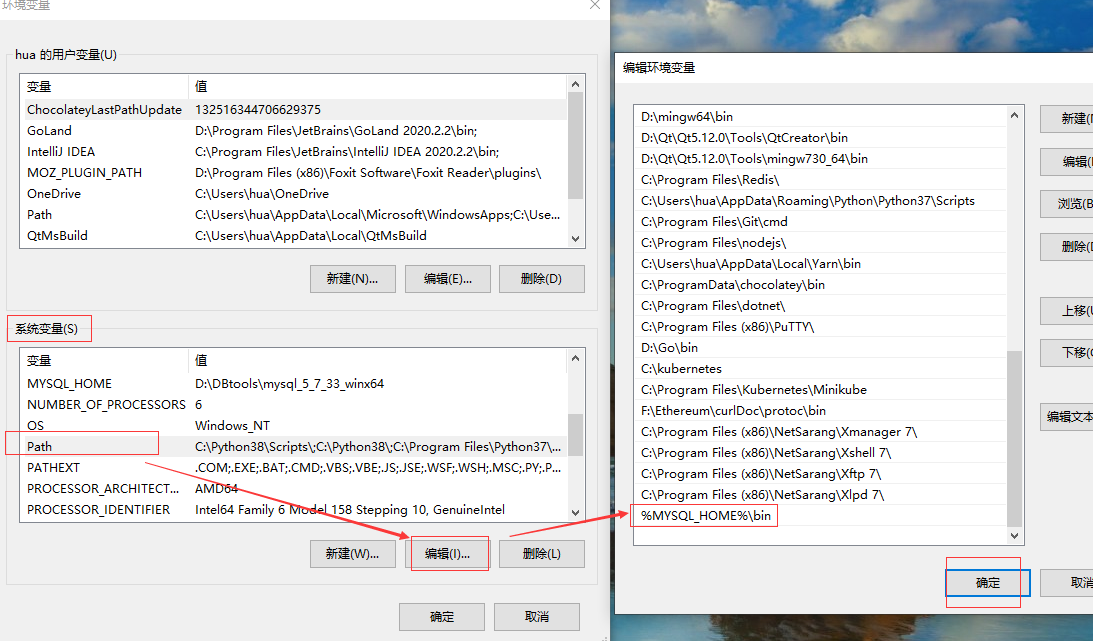 win10平台MySQL 5.7安装与配置_win10安装mysql5.7-CSDN博客