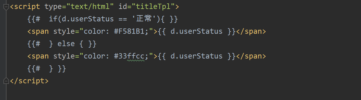 关于layui数据表格如何改变单元格颜色的实践_layui table 单元格颜色-CSDN博客